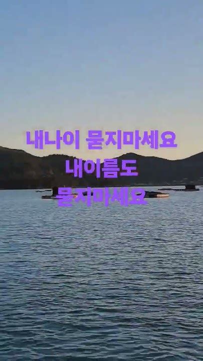 이 추운 겨울날 눈이펑펑 지게 오는데 왜그리 빨리 가셨나요 그목소리가 아직도 귀가에 닿는군요 부디 더좋은곳이 있다면 그곳에