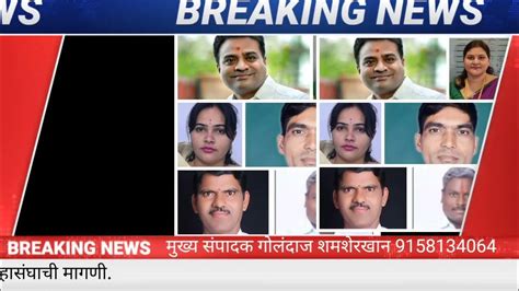 13112023 मराठा विरुद्ध ओबीसी आरक्षणाचा लढा सुरू मराठा समाजाला