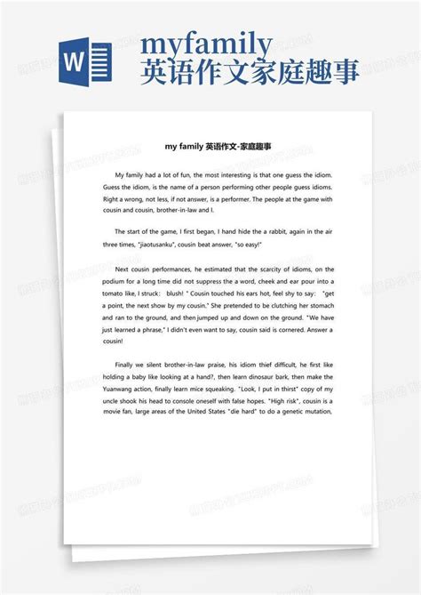 myfamily英语作文 家庭趣事Word模板下载 编号lbodbern 熊猫办公