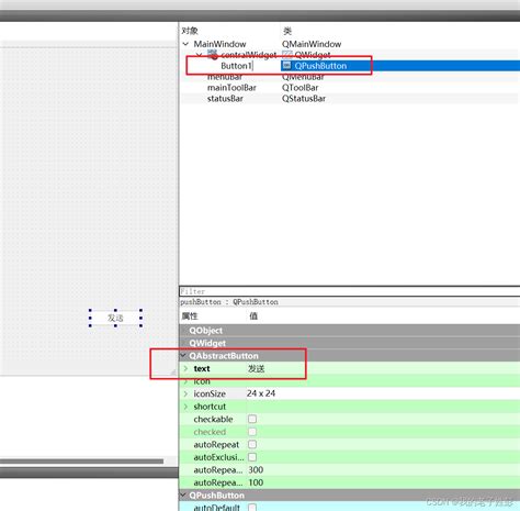 Qt5带ui的常用控件qt5 Ui Csdn博客