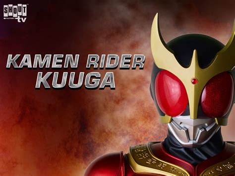 Prime Video Kamen Rider Kuuga Season One