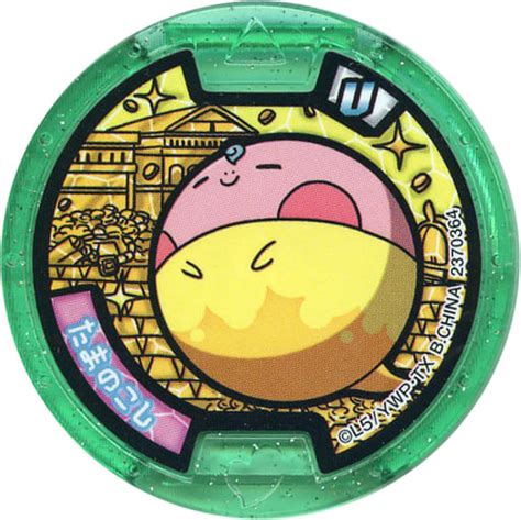 Youkai Medal No Code Guarantee Tamanokoshi U Medal Normal Yo Kai