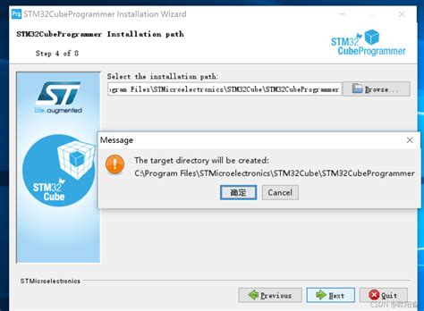 Stm32程序下载0：stm32cubeprogrammer安装stm32cubeprogrammer下载 Csdn博客
