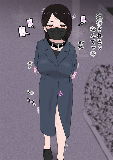 Solo DID Asobi Page Nhentai Hentai Doujinshi And Manga