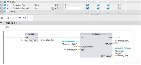 西门子博图功能指令序列化 Csdn博客 西门子博图功能指令序列化 Csdn博客