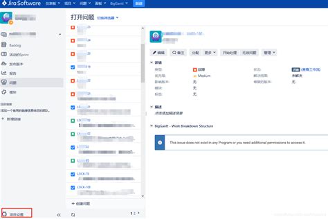 jira设置邮件通知完整流程 jira邮件通知 csdn博客