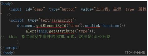 Javascript事件处理:从基础到高级应用 Csdn博客 Javascript事件处理:从基础到高级应用 Csdn博客