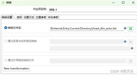 案例8 3 10 加载数据库sakila中的数据至数据仓库sakila dw sakila怎么导入sqlyog csdn博客