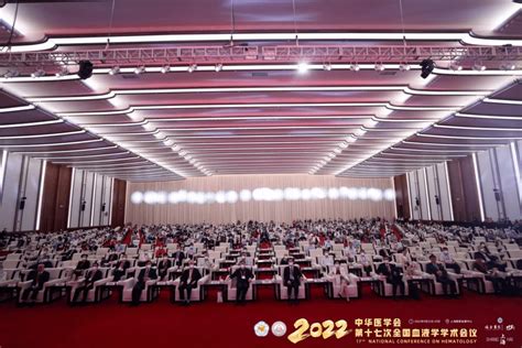 市第一人民医院血液内科受邀参加全国血液学学术会议并主持感染分会场会议诊疗细胞治疗