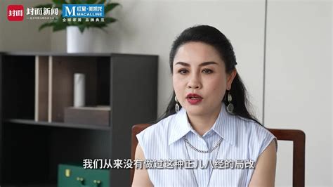 宜居四川焕新一夏 三代同堂空间大改造 装下一家人的欢乐下 凤凰网视频 凤凰网