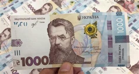 Тисяча Зеленського 2024 українці з 1 грудня можуть подавати заявки на виплату в «Дії Слово