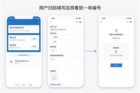 表单提交后页面 互联二维码帮助中心