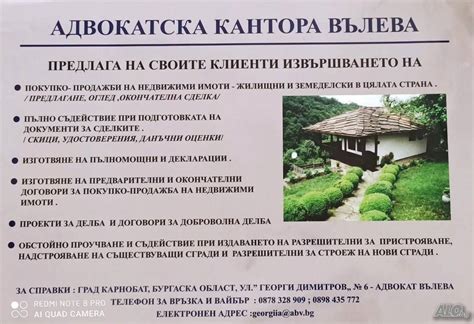 Купувам земеделски земи Купува имоти Карнобат Купувам земеделски земи в землището на с