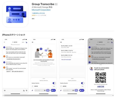 免费ai转录工具推荐：15款应用对比，含mr Transcription 人工智能转录服务——转录先生