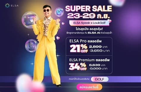 Prefix Suffix คืออะไร รวม Prefix และ Suffix ในภาษาอังกฤษ