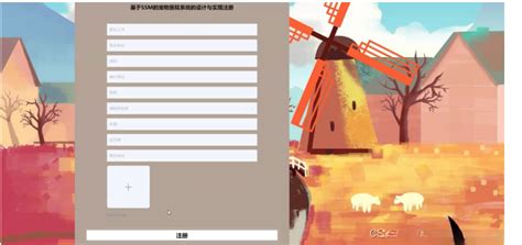 计算机毕业设计ssm基于ssm的宠物医院系统的设计与实现i928s9 （附源码）轻松不求人 Csdn博客