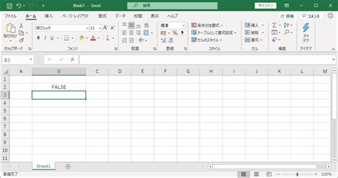 数式を利用して指定したセルの幅を取得する Excelの使い方 Ipentec