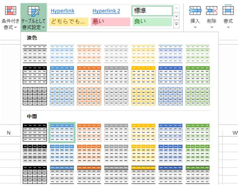 Excel でのテーブルの書式設定と名前付けのヒント Power Apps Microsoft Learn
