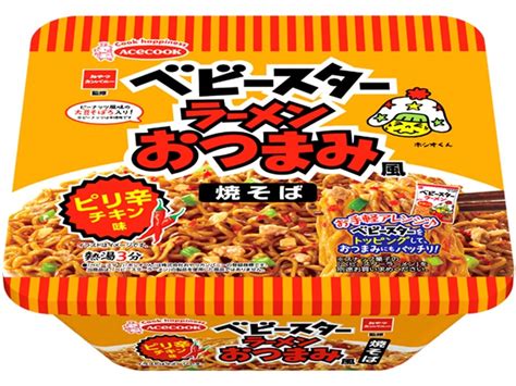 ベビースターラーメン×エースコック、コラボ新商品「焼そば ピリ辛チキン味」 “追いベビースター”で味変も オトナンサー