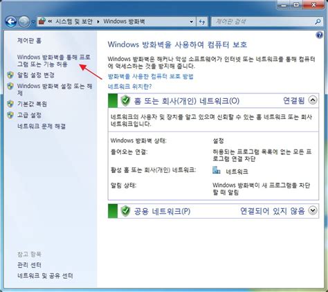 스타크래프트 방에 사람이 유입되지 않을때 해결방법