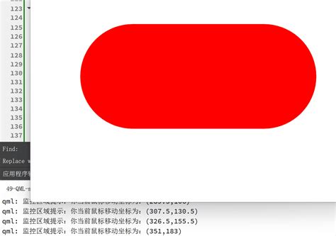 qml 鼠标和键盘事件 qml 键盘事件 csdn博客