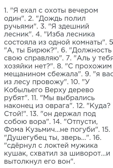 помогите пожалуйста - Школьные Знания.com