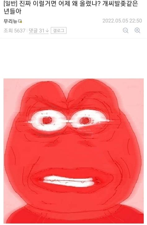 어제자 미국주식 갤러리 인스티즈 Instiz 이슈 카테고리