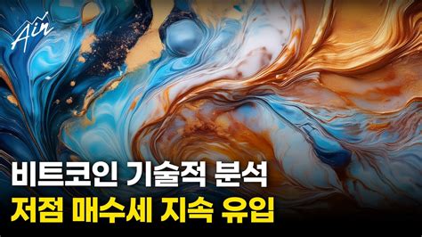 美경기침체는 오지 않는다 암호화폐 상승할 것 Youtube