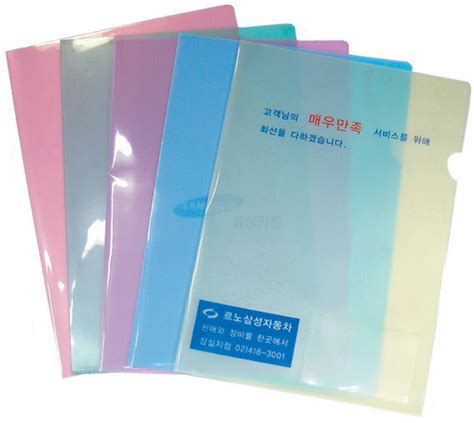 L홀더 L홀더 화일 A4 사이즈로 제작하고 인쇄합니다 L자홀더화일 엘홀더화일 엘자홀더화일 투명홀더 Pp화일 바인더 증권화일케이스 회사