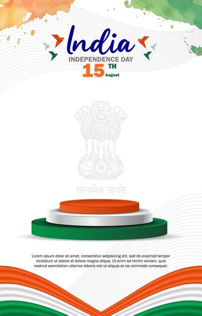 인도 독립기념일 배경 프리미엄 벡터