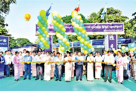 ၇၆ နှစ်မြောက် လွတ်လပ်ရေးနေ့အထိမ်းအမှတ် နေပြည်တော် Msme ထုတ်ကုန်ပြပွဲ၊ ပြိုင်ပွဲနှင့် ဈေးရောင်းပ