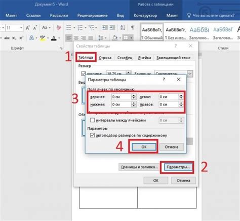 Як зробити візитку в ворді покрокова інструкція Hi Tech