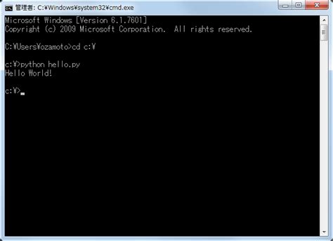 Windowsでpython 開発環境構築 『hello World 』を出力 福岡・東京のシステム開発会社 株 ユーフィット