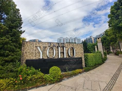 錦田｜峻巒 1a期 ｜買樓 中原地產