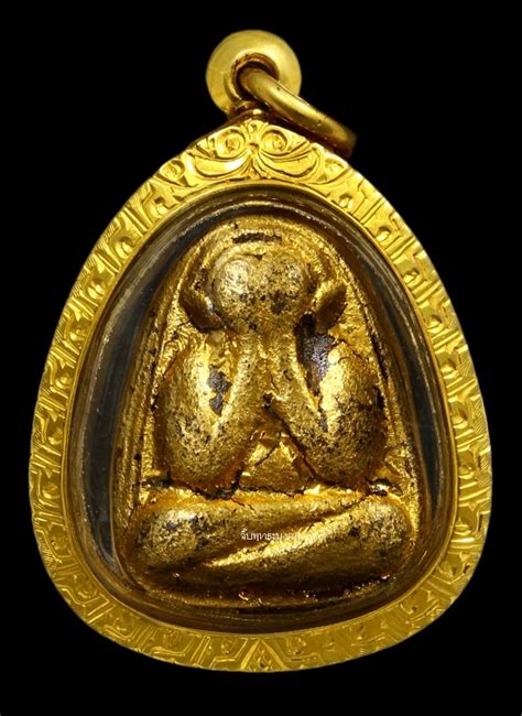 พระปิดตาหลวงพ่อแก้ว วัดหนองตำลึง จิ๊บพุทธะมงคล