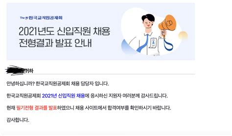 현대자동차 모빌리티 기술인력 생산직 합격 자기소개서2025 — 촌촌지식