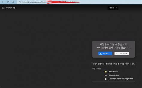 혐보배드림 외도사건구글드라이브본 사람들 曰 포텐 터짐 최신순 에펨코리아