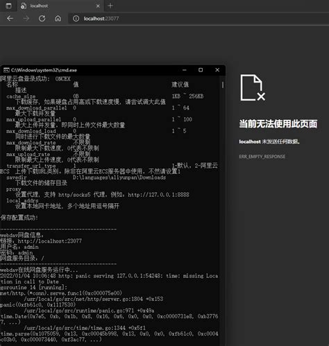 挂载webdav访问失败？ · Issue 39 · Tickstepaliyunpan · Github