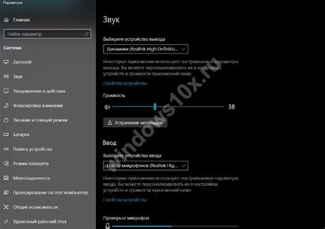 Микрофон на Bluetooth наушниках в Windows 10 как настроить включить проверить почему не
