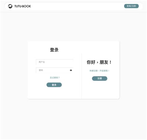 电子书网站平台系统开发 程序员客栈