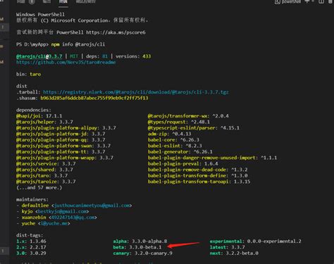 Taro v3 1 0 beta 5 新建项目运行支付宝报错 base object Object axml not exists