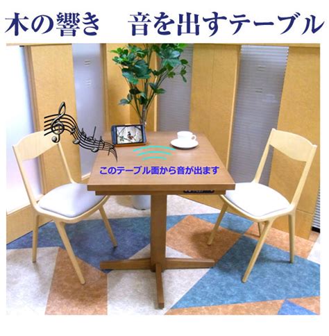 後藤電子株式会社musicbook