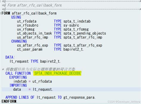 Sap Abap 多线程处理并行处理的四种方式 Csdn博客