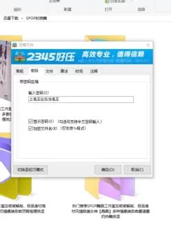 亚洲无码下载视频资源下载 老王论坛 第12页