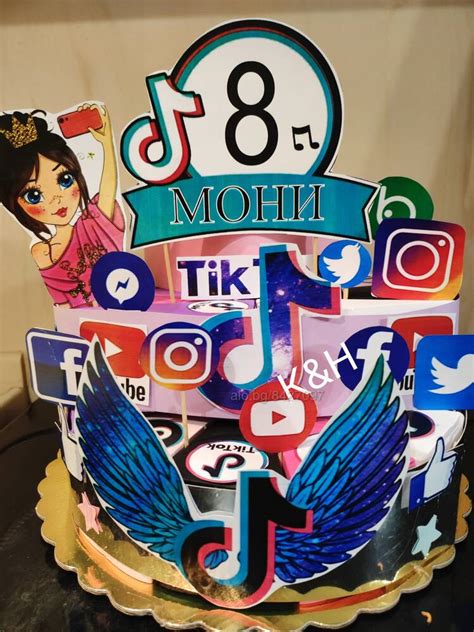 Картонена торта Тик Ток Детски партита Клоуни Димитровград Торта от картонени кутиики