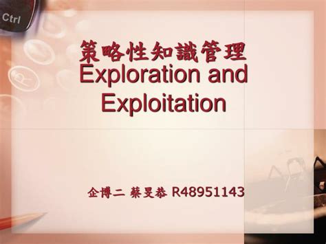 Ppt Exploration And Exploitation Powerpoint Presentation Free