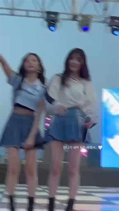 Fromis 9 Community Post 둘이 결혼해라