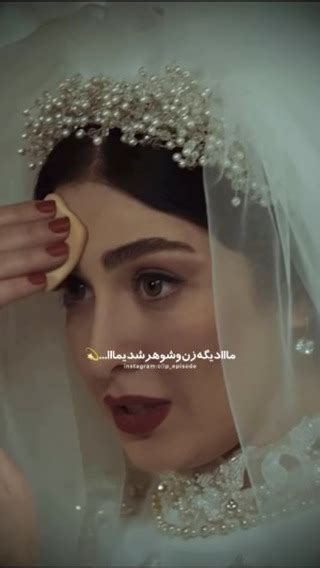 Clipepisode ‎چقدر‌عشقشون واقعی ولی کوتاه بود سکانس “گردن زنی