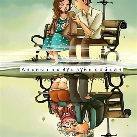 Анхны гэх бүх зүйл сайхан Ulaanbaatar