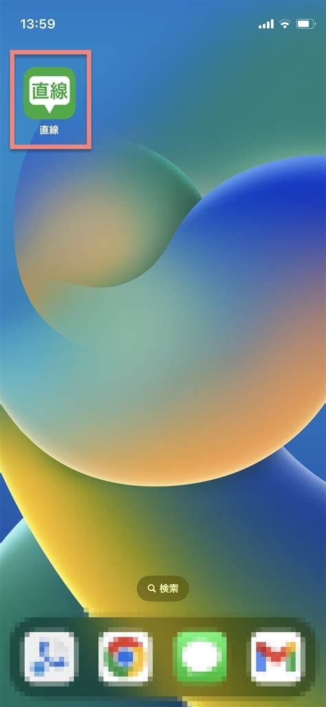 FileMaker Go のかっこいい起動の仕方 ブログFileMaker にまつわるあれこれ情報発信株式会社ジェネコム